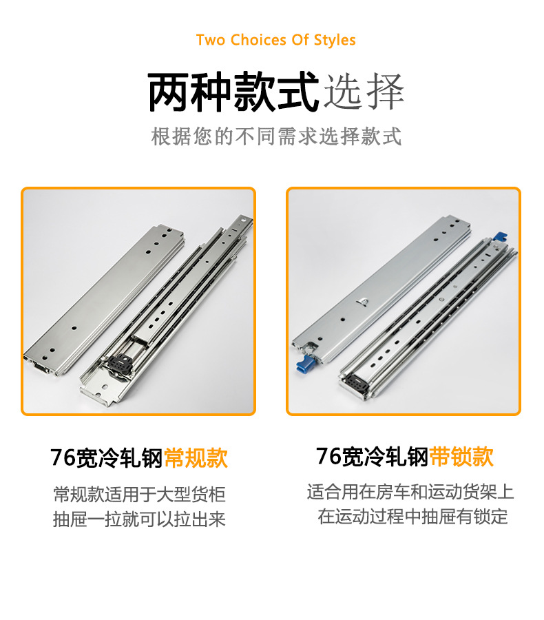 9301E76宽不锈钢36寸重型三节滑轨抽屉滑轨机箱工业重载滑轨-阿里巴巴