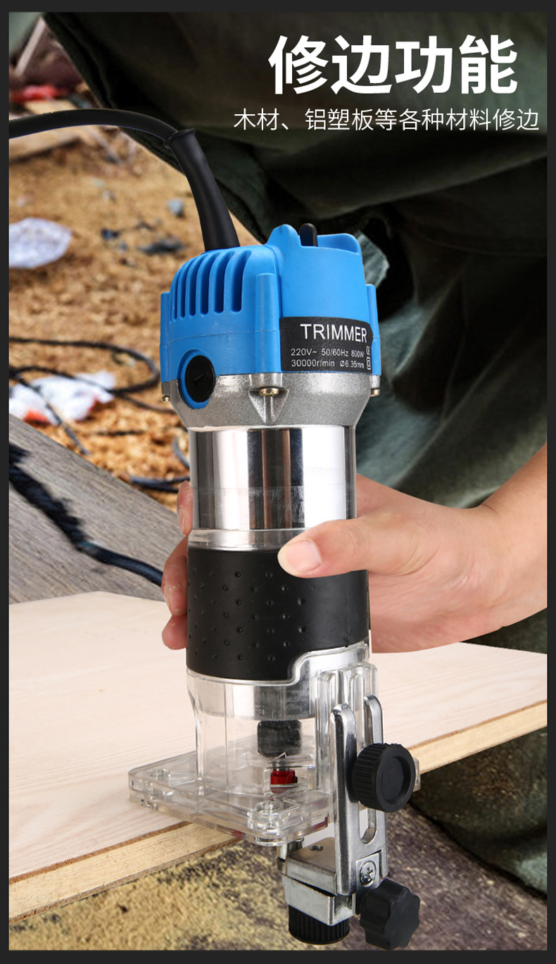 厂家直销 跨境木工修边机开槽机 雕刻机电木铣木材开槽机电动工具-阿里巴巴