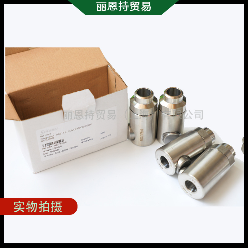 按钮式接头 选 史陶比尔 STAUBLI RBE03.7100/IC/JV-阿里巴巴