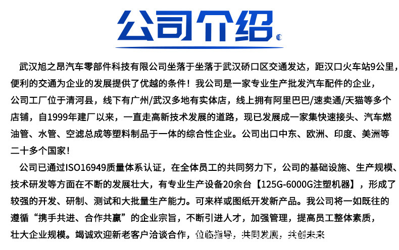适用奔驰R级R300R350R500通风管道右边进气管塑料管OE 2515000061-阿里巴巴