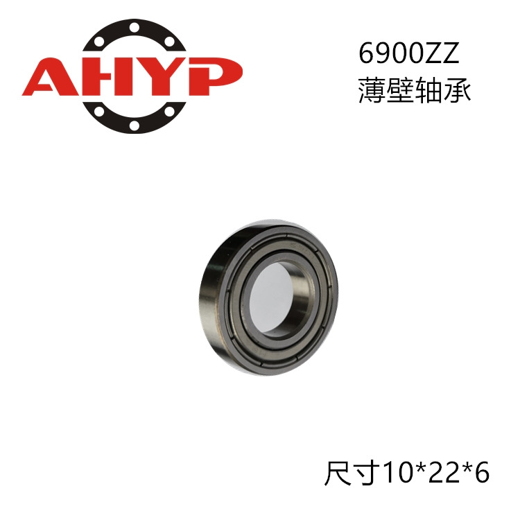 轴钢6900ZZ薄壁微型轴承强势来袭尺寸10×22×6宁波源头厂家-阿里巴巴