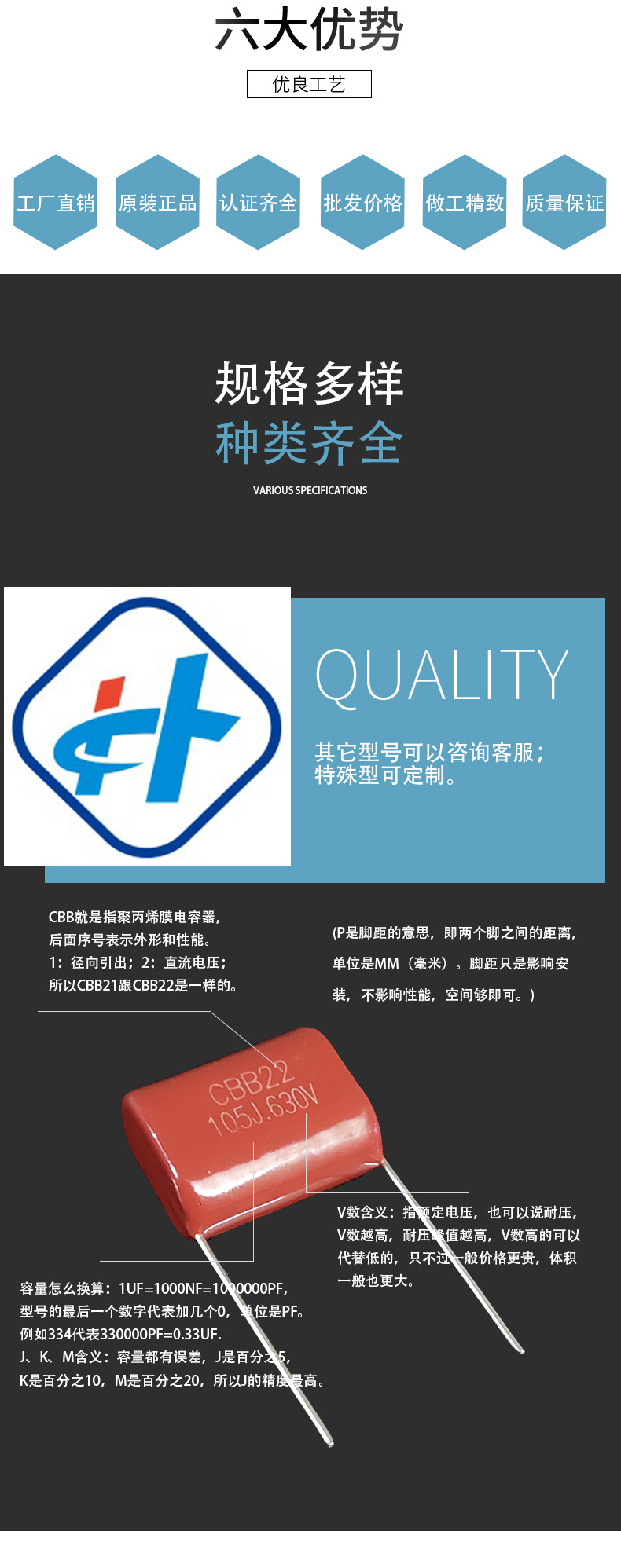 CBB81-224J2000V 2KV224K 0.22UF 高压薄膜电容器脚距31mm正品-阿里巴巴