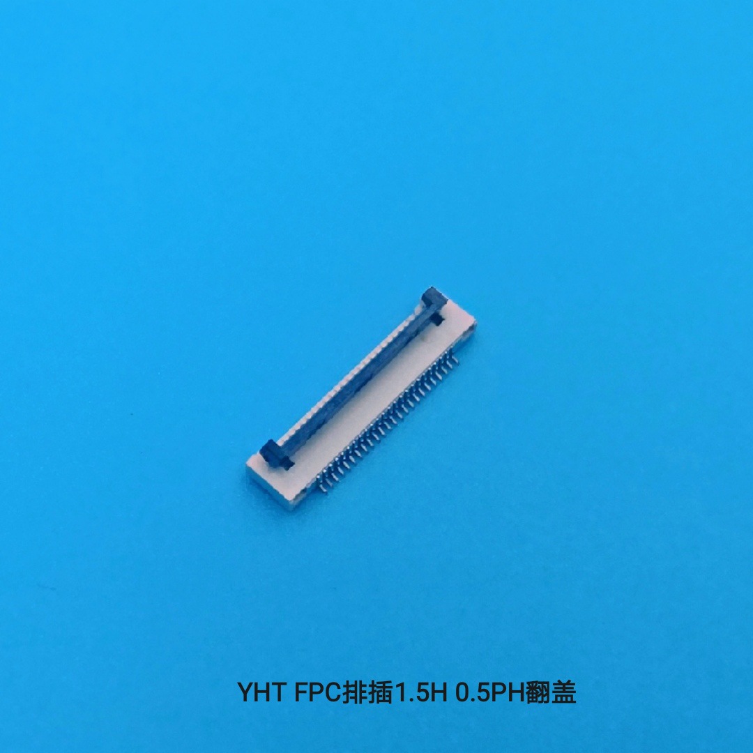 厂家直销FFC/FPC排插1.5H 0.5PH翻盖式连接器母座FPC插座-阿里巴巴