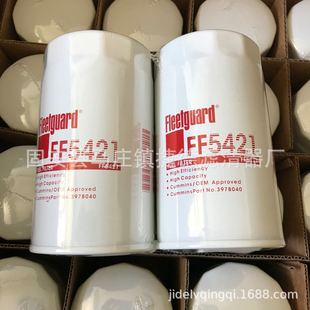 捷德供应FF5421 FF5485 3978040 4897897柴油滤清器滤芯-阿里巴巴