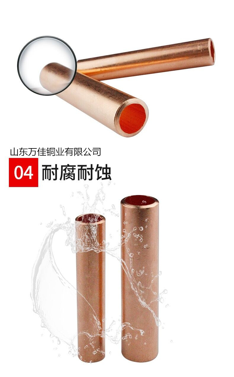 TP2空调铜管 紫铜管批发 制冷r410a包塑冷媒管 t2紫铜方管 矩形管-阿里巴巴