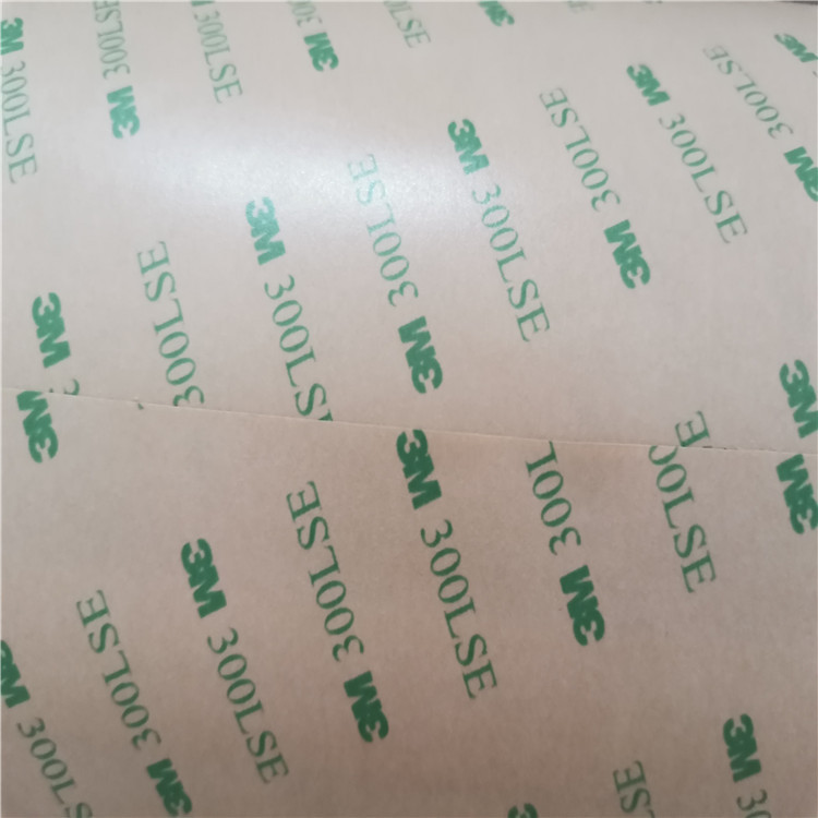 3M300LSE系列双面胶带参数详细解读3M300LSE胶系列价格及规格型号-阿里巴巴