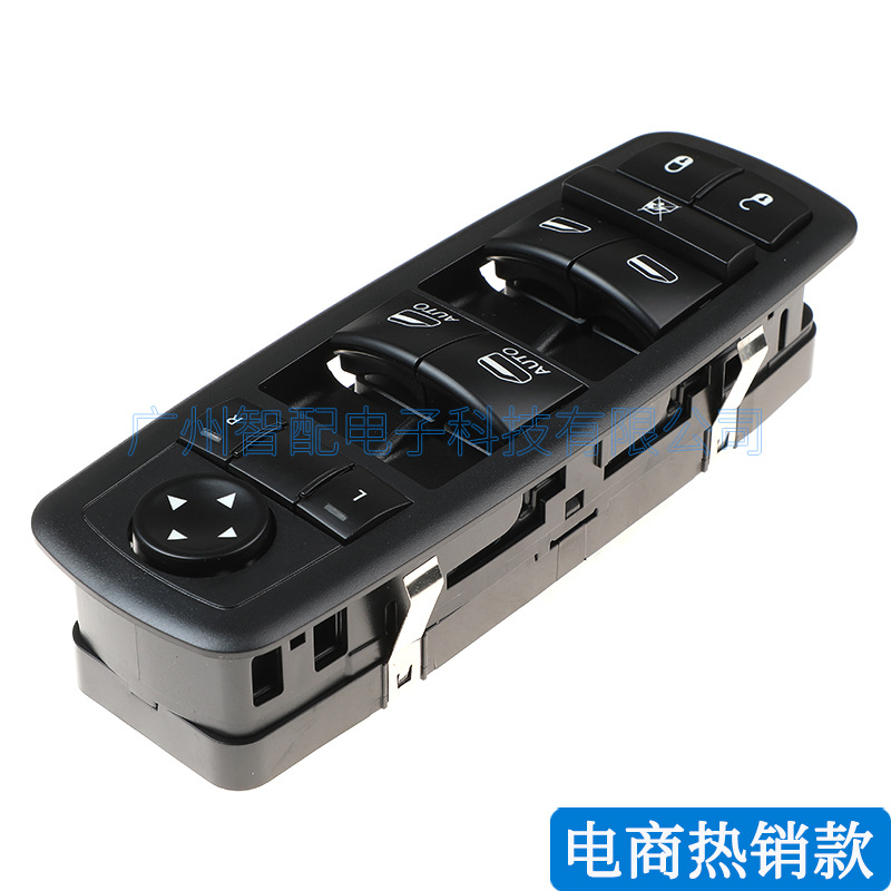 68184802AA适用于2014-2015年道奇杜兰戈电动玻璃升降器总开关-阿里巴巴