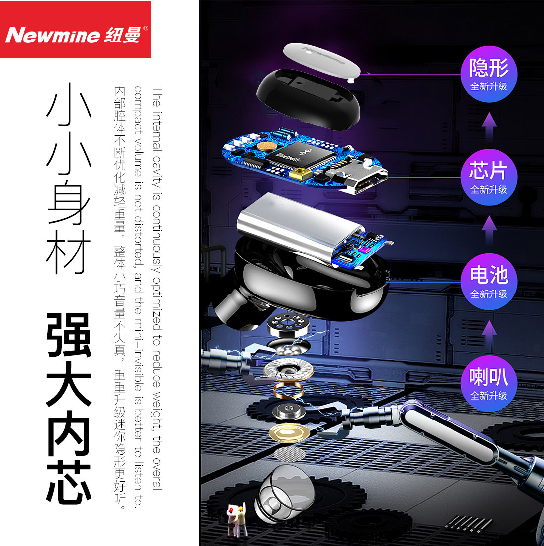 Newmine纽曼 H09蓝牙耳机 单耳耳挂 车载商务会议高清通话 迷你-阿里巴巴