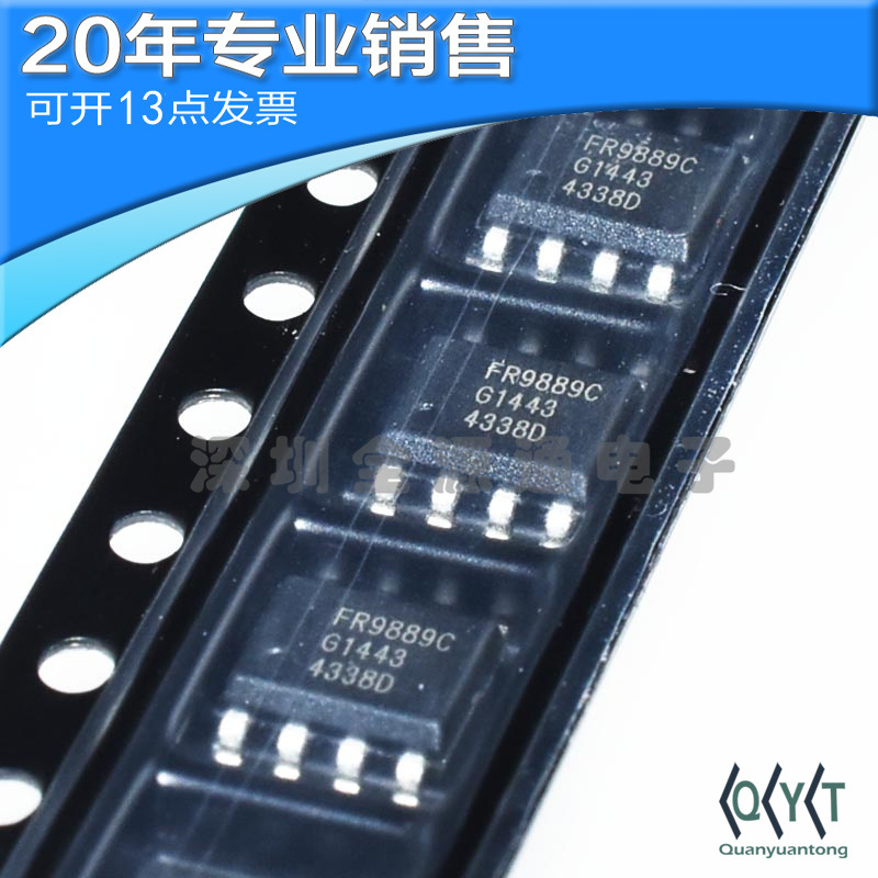 全新原装 FR9889 FR9889SPCTR 贴片8脚 电源管理芯片IC SOP-8-阿里巴巴