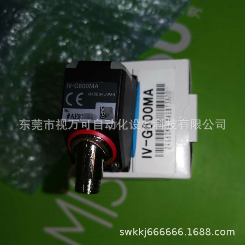 KEYENCE基恩士 IV-G600MA 图像识别传感器全新原装正品现货议价-阿里巴巴