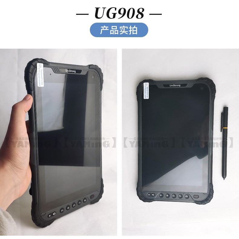 上市品牌集思宝UG908北斗智能终端手持GPS定位仪导航户外采集地图-阿里巴巴