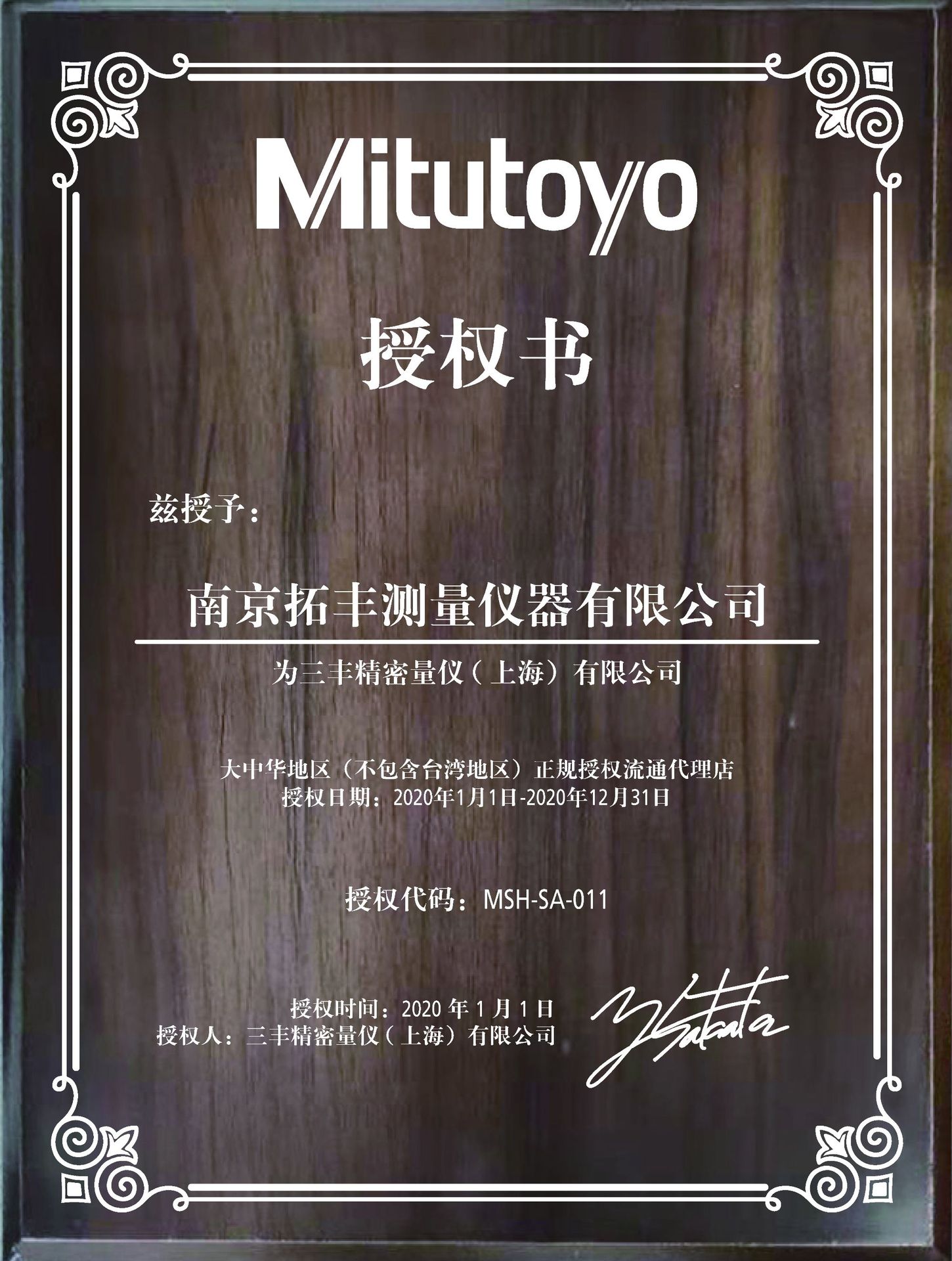 日本三丰原装正品量具mitutoyo粗糙度仪测针头轮廓仪测针头-阿里巴巴