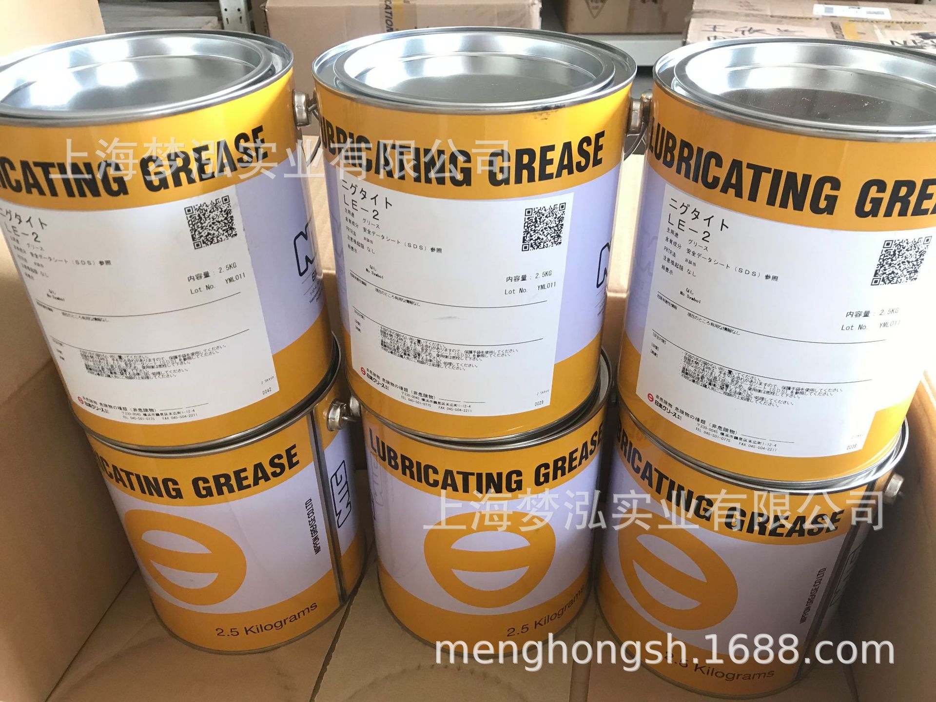 日本油脂 NIPPON KC GREASE NO.2 硅胶润滑脂 KC 2 高温脂-阿里巴巴