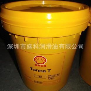 壳牌通拿T68导轨油/Shell Tonna T32 T68 T220机床导轨油-阿里巴巴
