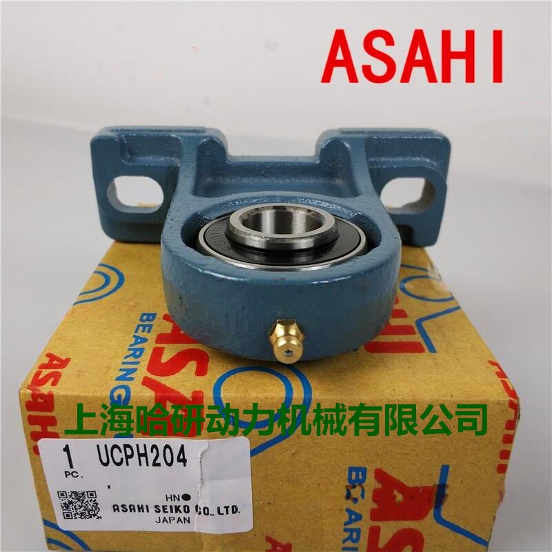 UCPH204J精密FYH带座轴承 UCPH204高速ASAH带座外球面轴承-阿里巴巴