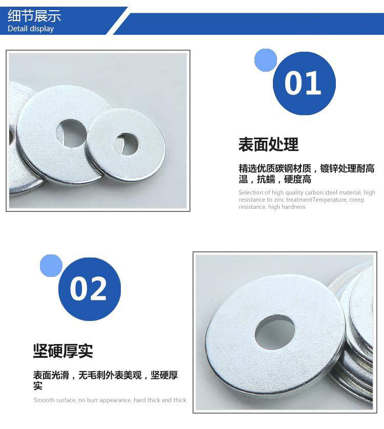GB96-85碳钢镀锌加大平垫圈 加大平垫片华丝加厚加宽平垫片M3-M10-阿里巴巴