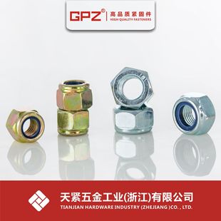 主打DIN982 DIN985 GB889 尼龙螺母 尼龙锁紧螺母 尼龙防松螺母-阿里巴巴