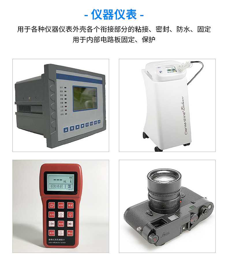 供应ES2044P阻燃硅胶电脑CPU导热粘接胶电子元件粘接剂密封胶批发-阿里巴巴