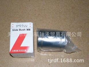 原装 NTN_4T-15590/15520 供应商经销-阿里巴巴