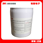 苏州专新电子材料有限公司_阿里巴巴旺铺