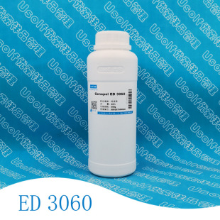 Genapol ED 3060 低泡表面活性剂 非硅类消泡剂 润湿剂 500g/瓶-阿里巴巴