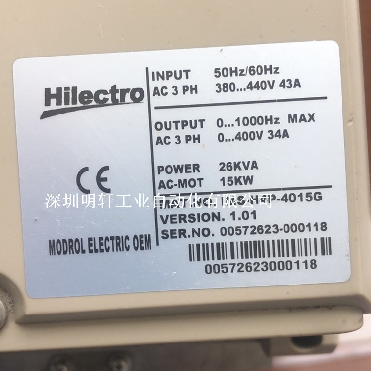 HILECTRO 蒙德伺服器维修 海天注塑机变频器维修 IMS-H4P-4015G-阿里巴巴