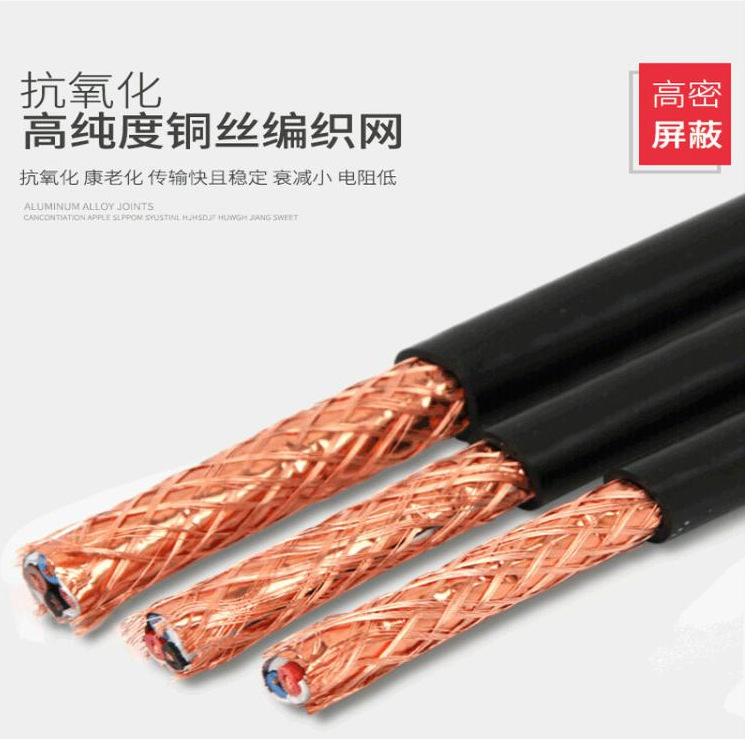 RVSP屏蔽双绞线 2*2X1.5信号电缆-NH-RYYSP 2X1.0价格-阿里巴巴