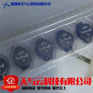 原装现货 DO3316P-683MLD 线艺贴片绕线电感DO3316 68UH 1.5A 683-阿里巴巴