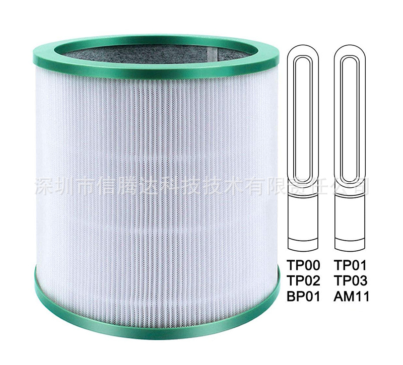 Suitable for Dyson Dyson HP/TP04 Air Purification Humidifier Filter ...