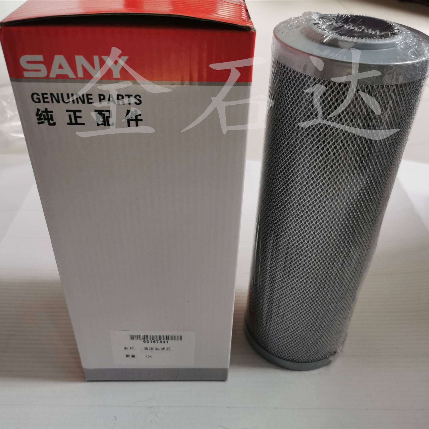 金石达现货 243622变速箱液压油滤芯-阿里巴巴