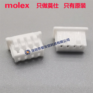 molex510210400压接外壳51021-0400线对线连接器4pin间距1.25mm-阿里巴巴