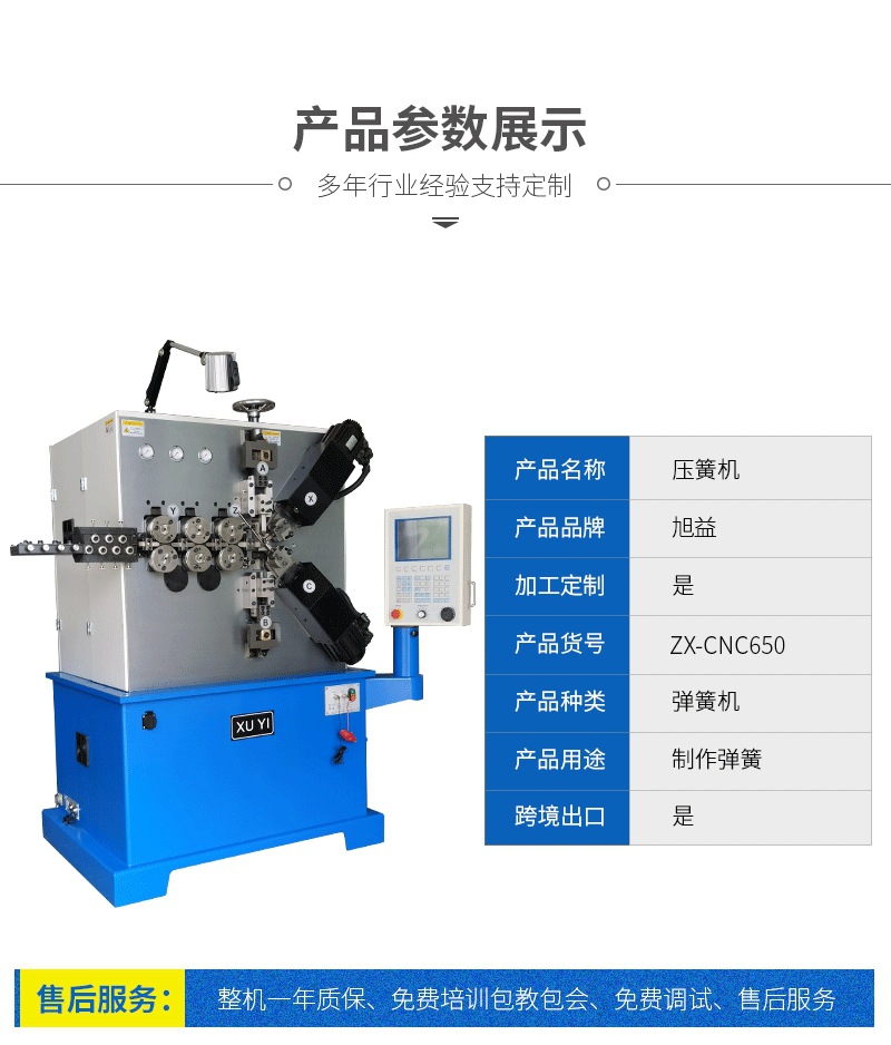 厂家供应电脑数控弹簧机磨簧机压簧机全自动万能弹簧机终身维护-阿里巴巴