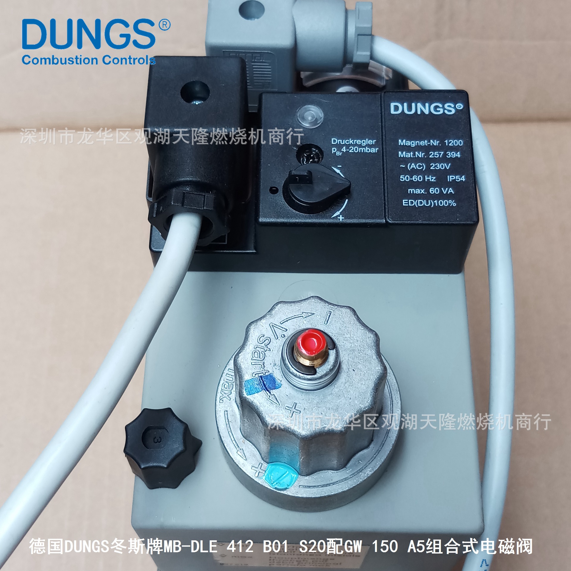 销售德国DUNGS冬斯牌MB-DLE 412 B01 S20配GW 150 A5组合式电磁阀-阿里巴巴