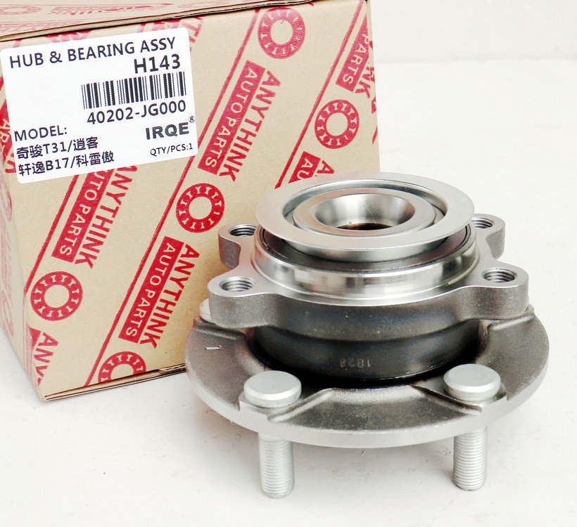 供应汽车轮毂单元轴头轴承3104030U1510适用江淮瑞风S5/后-阿里巴巴