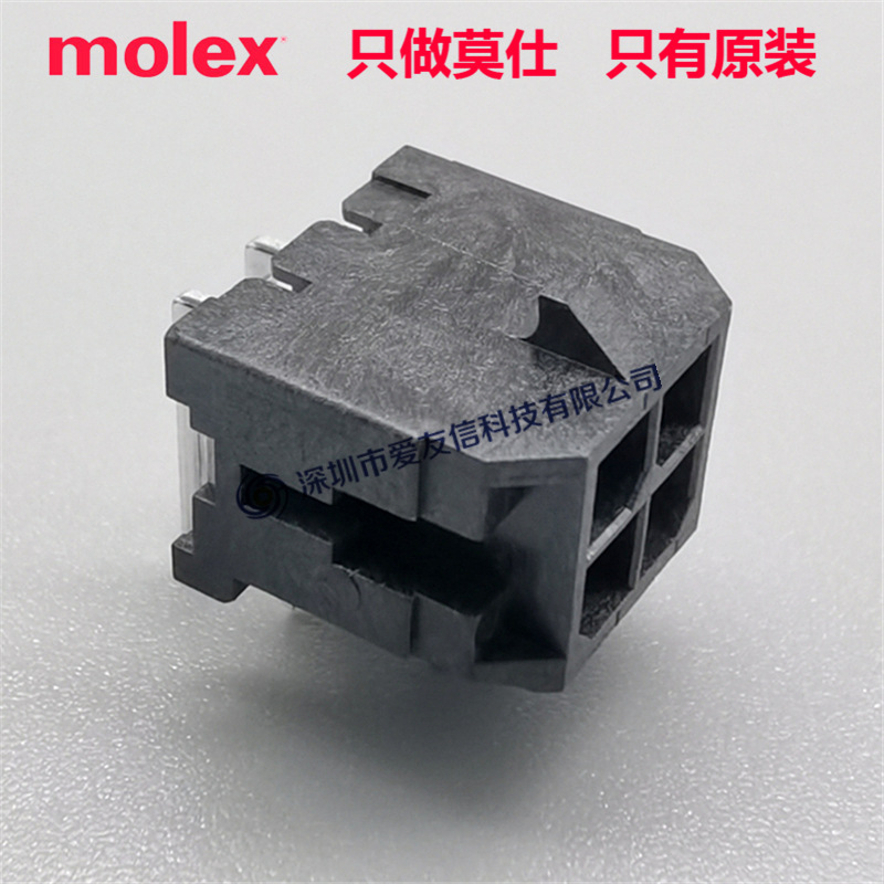 molex430450400/PCB插座头43045-0400原装现货4pin间距3.0mm-阿里巴巴