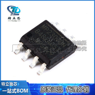 MP2307 MP2307DN MP2307DN-LF-Z全新原装 电源管理芯片 SOP8 现货-阿里巴巴