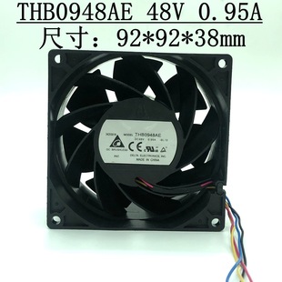 台达 9238 风扇 THB0948AE 48V 0.95A 双滚珠变频器散热风扇 9C-阿里巴巴