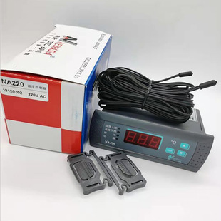 新亚洲NA220温控器 制冷化霜电子温控仪 双探头 温度控制器-阿里巴巴