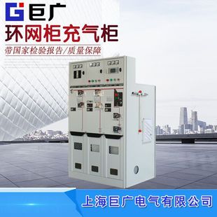 巨广电气 hxgn17-12高压开关柜 10KV出线柜XGN15-12-阿里巴巴