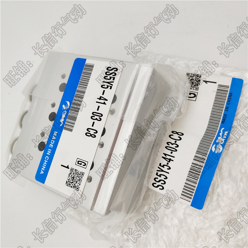 SMC原装SY5通汇流板SS5Y5-20-01/02/04/06/08/10/12/14/16/18/20-阿里巴巴