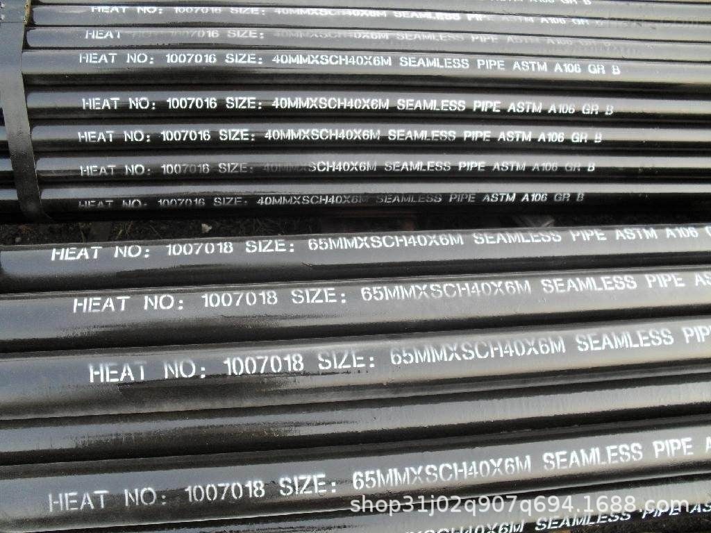 供应ASTM A106GR.B无缝钢管 耐高温碳素ASTM A106 GR.B无缝钢管-阿里巴巴