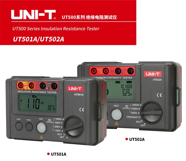 优利德UT513高压绝缘电阻测试仪兆欧表数显高精度摇表测试仪-阿里巴巴
