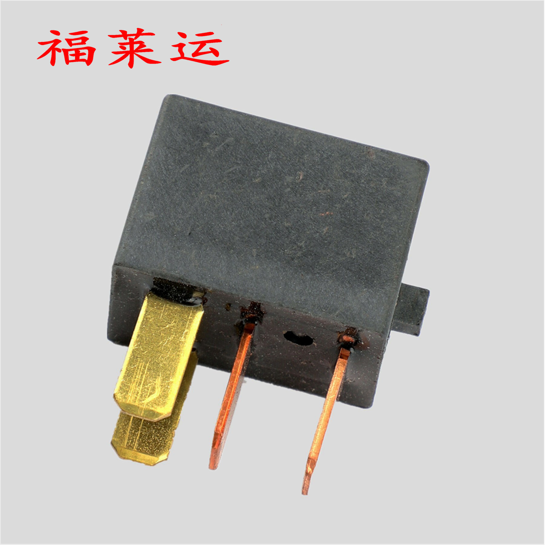 用于三菱汽车喇叭继电器8980054070 RY1632 90987T2001-阿里巴巴