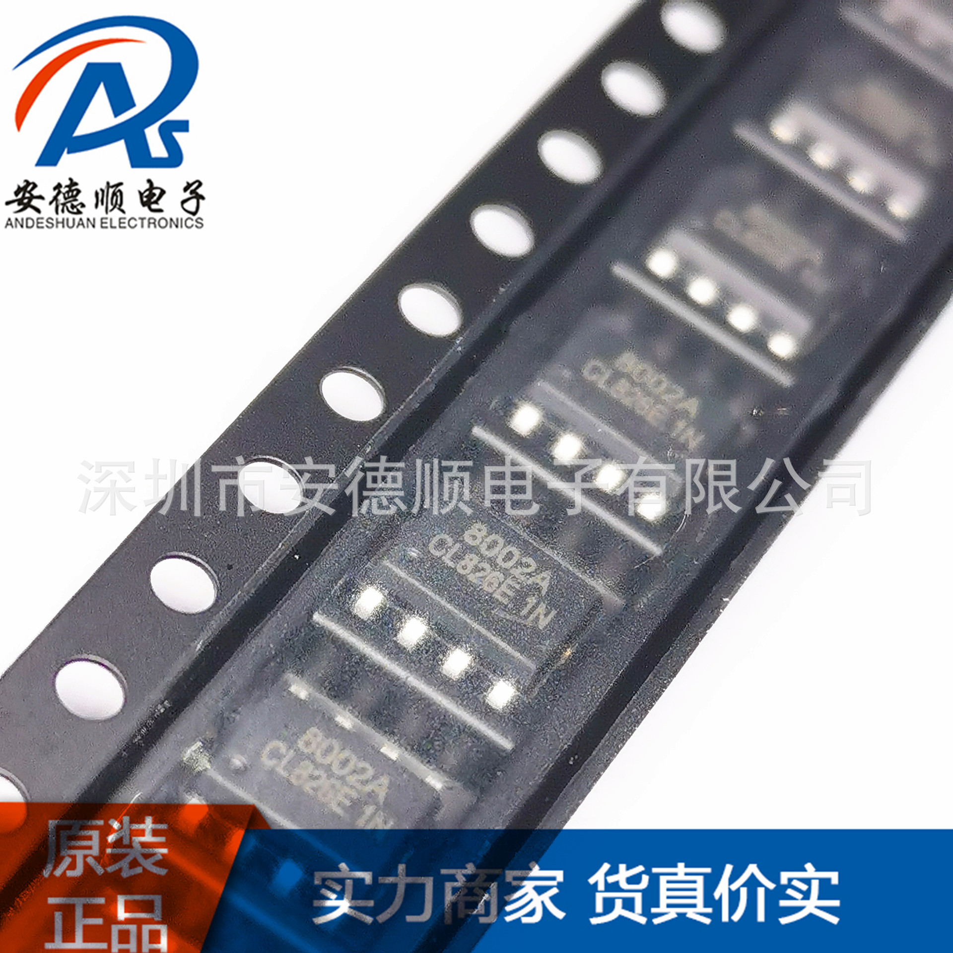 8002A FM8002A FM富满原装 SOP-8 功放IC音频功率放大器拍前询价-阿里巴巴