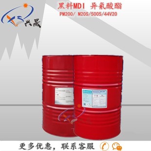 【1KG起售】聚氨酯黑料 5005 44v20l m20s pm200 MDI 广州现货-阿里巴巴