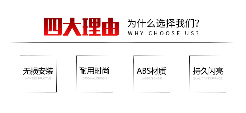 适用于GLK 13-15 下杠网2048856823和电镀2048851722-阿里巴巴