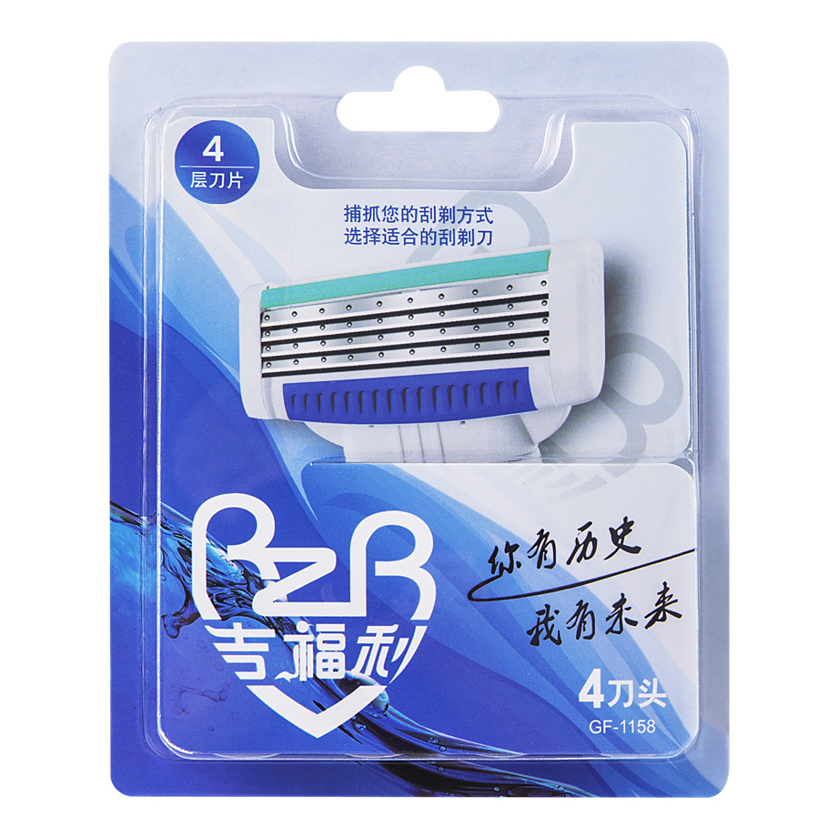 刮胡刀刀片批发男士剃须刀手动刀头四层吉福利系列套装-阿里巴巴