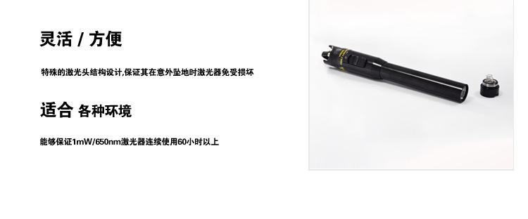 上海嘉慧JW3105A红光笔20公里打光笔 光纤测试断点-阿里巴巴