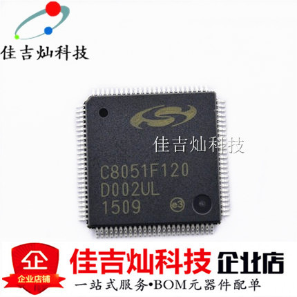 C8051f120 Adc