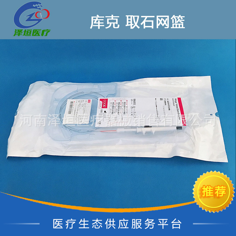 库克 COOK 取石网篮 NGE-017115-MB G48295-阿里巴巴